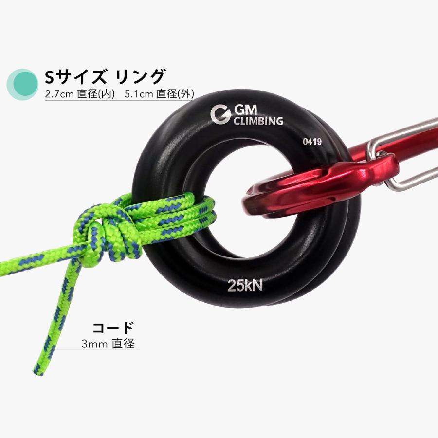 GM CLIMBING 1個 25kN アルミニウム ラッペルリング クライミング フリクションセーバー ノット ヒッチリング Sサイズ ブラッ : SOLVERTEX - 通販 ...
