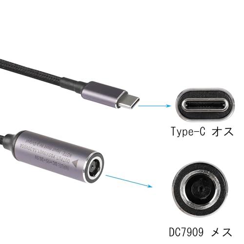 SinLoon PD DC 7909メス入力-USB Type-Cオス電源充電ケーブル DC7909-Type-C延長ケーブル 携帯電話 ...