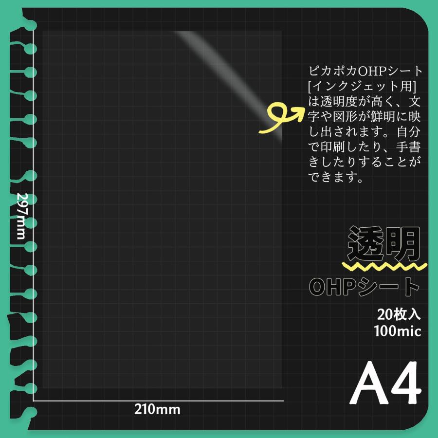 ピカポカ OHPフィルム A4 透明 スーパークリア 20枚 染料顔料対応 インクジェット用OHPシート 手書きも可能 P00A4ES100OS : SOLVERTEX - 通販 ...