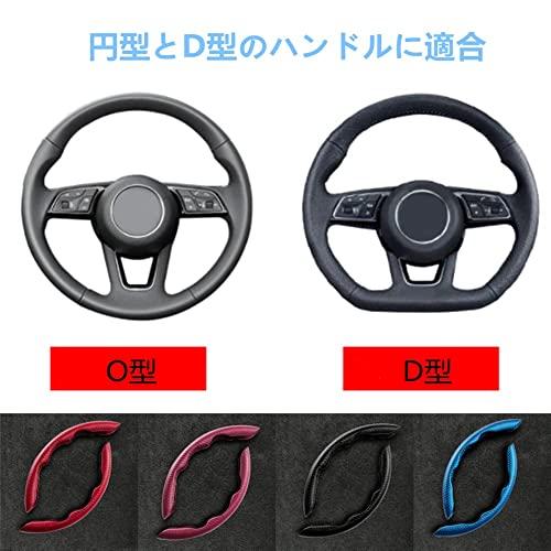 TATACLEA ハンドルカバー 車用 ステアリング グリップ ハンドル 汎用 軽自動車 普通車 カーボンファイバー おしゃれ プロテクター 超 : SOLVERTEX - 通販 ...