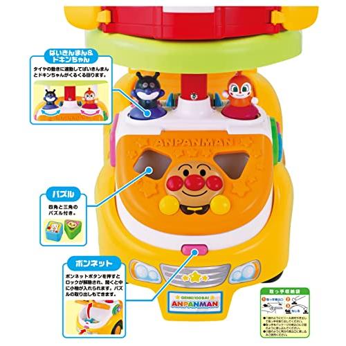 アガツマAGATSUMA アンパンマン よくばりビジーカーDX 押し棒+ガード付き : SOLVERTEX - 通販 - Yahoo!ショッピング