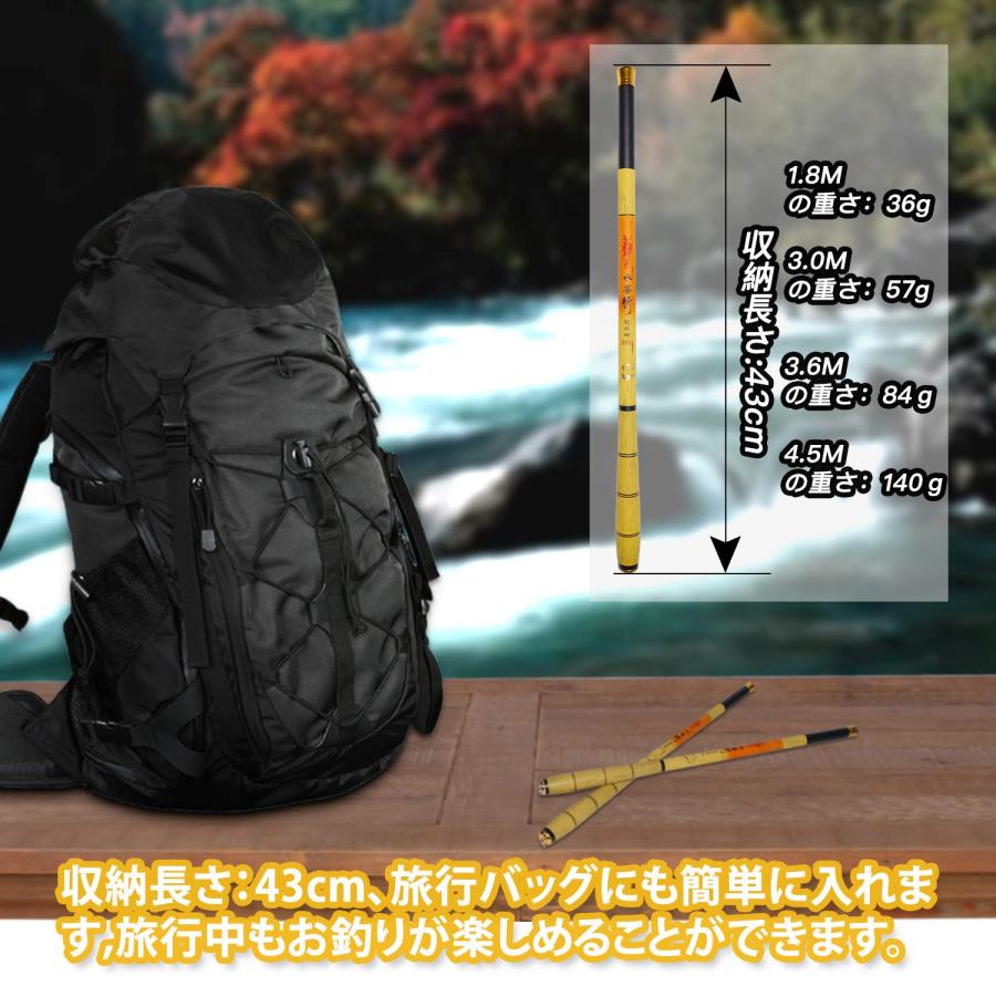 JINKING コンパクト延べ竿 渓流竿ロッド 万能竿 釣り竿 超硬質高炭素 超軽量 河川 堤防 湖畔 渓流 初心者&子供用 3.6M ...