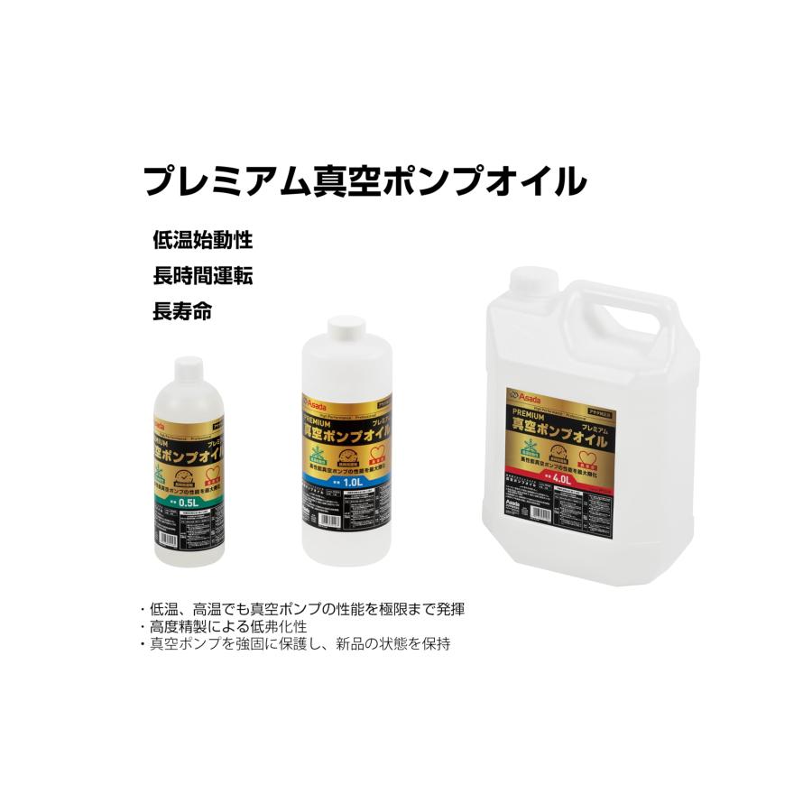真空ポンプオイルプレミアム 1LVP3210 : SOLVERTEX - 通販 - Yahoo!ショッピング