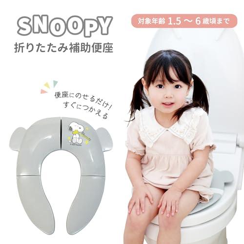 永和 スヌーピー 折りたたみ補助便座 : SOLVERTEX - 通販 - Yahoo!ショッピング