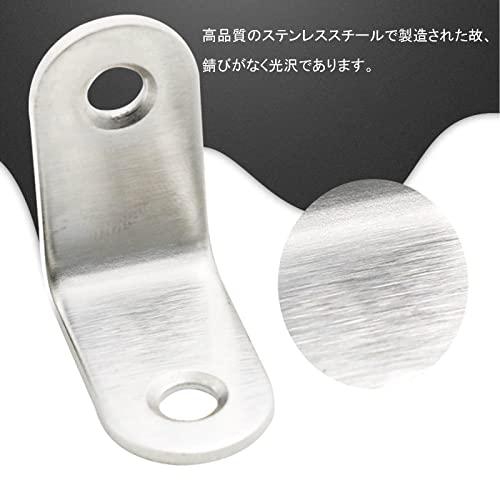 Onkemu L字金具 ステンレス アングル 金具 接合金具 L字 白 25*25*16Mm 20個セット 専用ネジ50個付き 直角 : SOLVERTEX - 通販 - Yahoo!ショッピング
