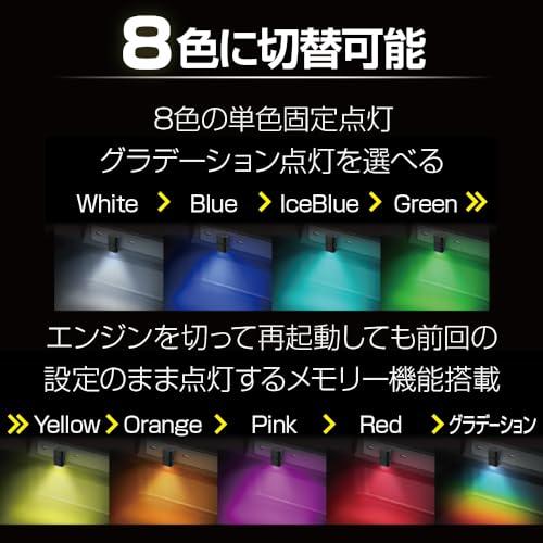 星光産業 EXEA 車内用品 イルミネーション LED Type-C L型タッチUSBライト EL-178 : za2c92d94e1e : SOLVERTEX - 通販 - Yahoo!ショッピング