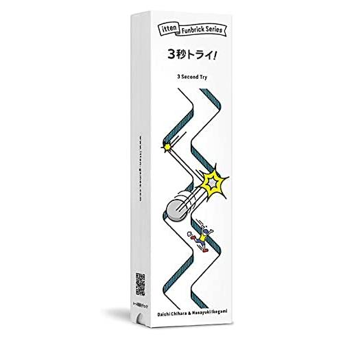 itten 3秒トライ（ファンブリックシリーズ No.3） : SOLVERTEX - 通販 - Yahoo!ショッピング