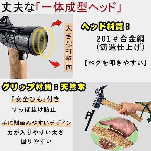 YOGOTO ペグハンマー 安全 ベルト付 収納ケース付 ハンマー＋収納ボックス : SOLVERTEX - 通販 - Yahoo!ショッピング