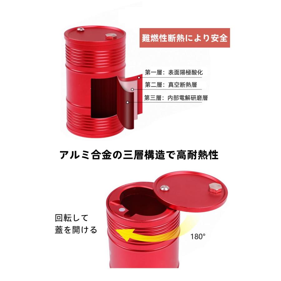 YFFSFDC 車用 灰皿 ドラム缶 携帯灰皿 蓋付き 大容量 スタンド灰皿 丸洗い可能 灰捨て簡単 車内用品 自動車用灰皿 レッド : SOLVERTEX - 通販 - Yahoo!ショッピング
