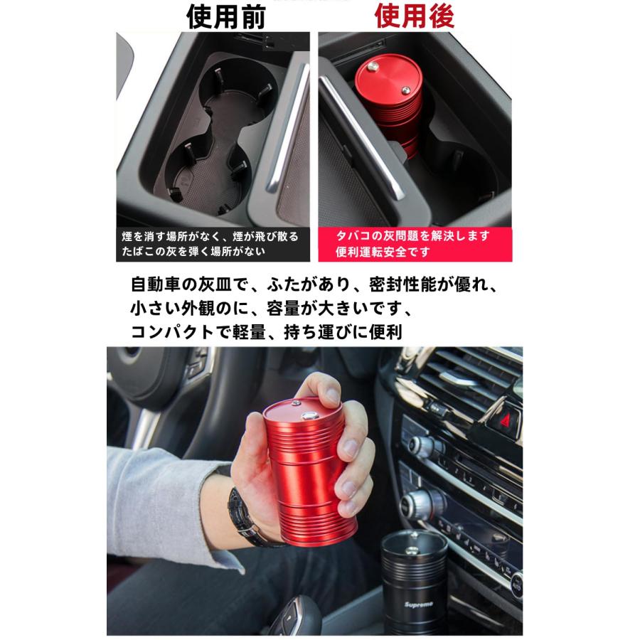 YFFSFDC 車用 灰皿 ドラム缶 携帯灰皿 蓋付き 大容量 スタンド灰皿 丸洗い可能 灰捨て簡単 車内用品 自動車用灰皿 レッド : SOLVERTEX - 通販 - Yahoo!ショッピング