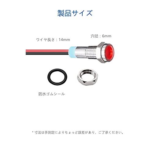YFFSFDC 6mm DC 12-24V LED 防水インジケータライト パイロットライトシグナル インジケータ（5色セット） : SOLVERTEX - 通販 - Yahoo!ショッピング