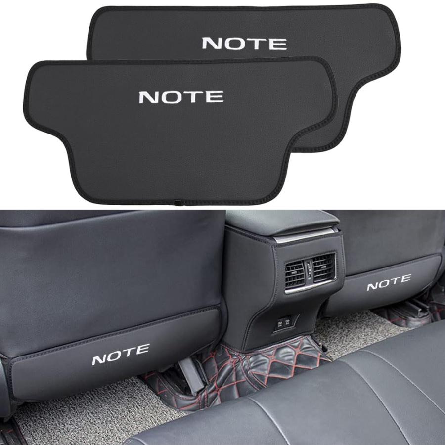 LEXLEYS 日産 ノート E12系 専用設計 キックガード シート バック マット キックガード レザー 後部座席シートバックプロテクター : za30deaca9b2 ...