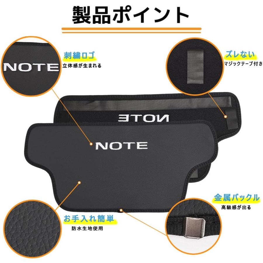 LEXLEYS 日産 ノート E12系 専用設計 キックガード シート バック マット キックガード レザー 後部座席シートバックプロテクター : za30deaca9b2 ...