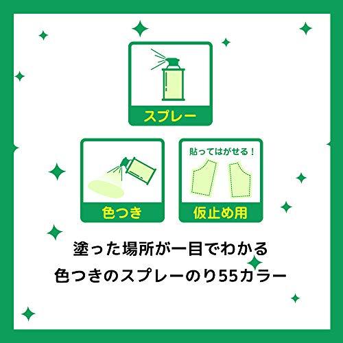 3M スコッチ スプレーのり 55 ミニ缶 100ml S/N 55 MINI 100ML : za33f94abfa5 : SOLVERTEX - 通販 - Yahoo!ショッピング