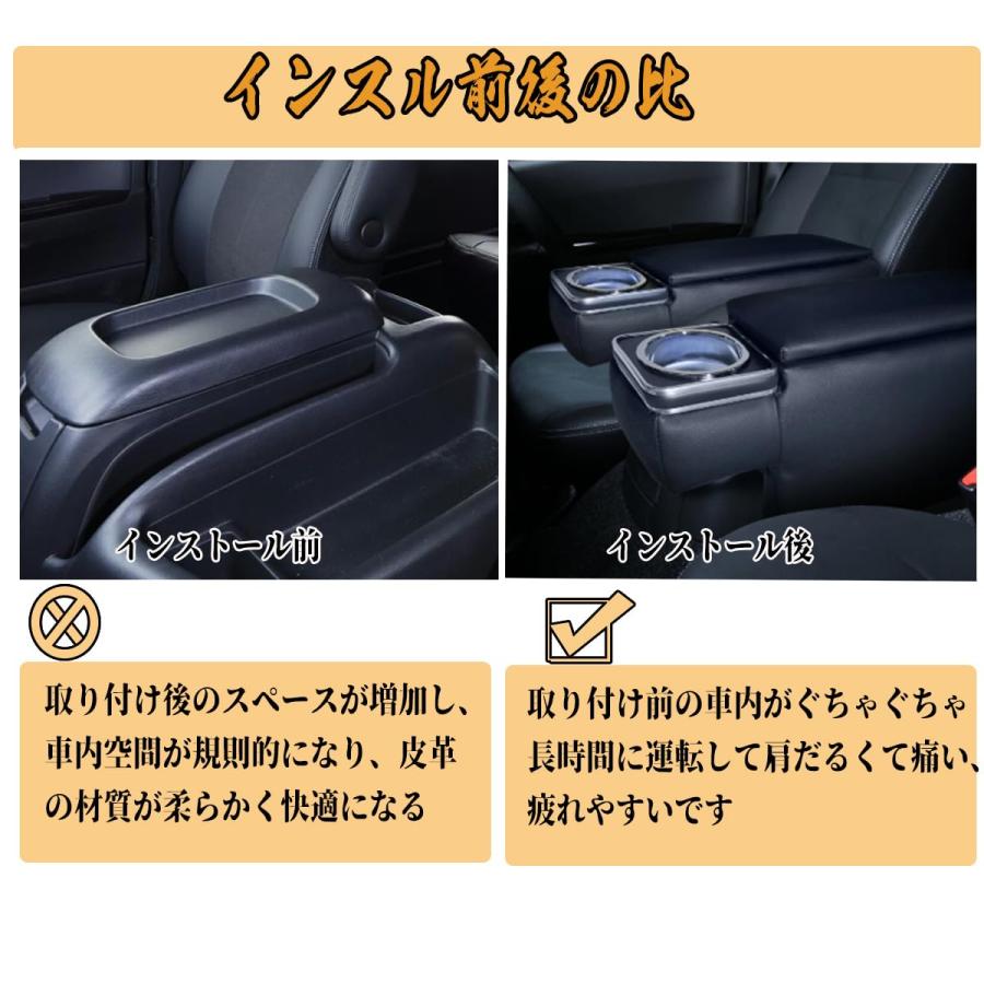 Temiry アームレスト ハイエース 200系専用 肘置き ハイエース コンソールボックス ハイエース用 アームレスト標準1型~7型 2004 : za35fb78df79 ...