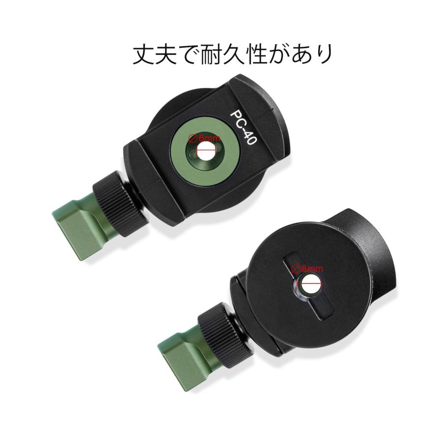 SWFOTO PC-40T 360°ミニ パノラマ雲台セット 40mmパンニング クランプ PC-40+38mm QD アルカスイス プレートS : SOLVERTEX - 通販 ...