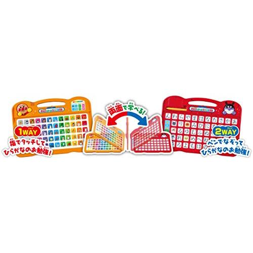 アガツマAGATSUMA アンパンマン 2WAYで学べる あいうえお教室 : SOLVERTEX - 通販 - Yahoo!ショッピング