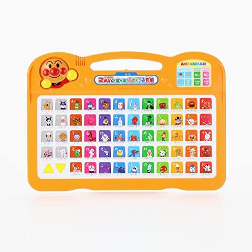 アガツマAGATSUMA アンパンマン 2WAYで学べる あいうえお教室 : SOLVERTEX - 通販 - Yahoo!ショッピング