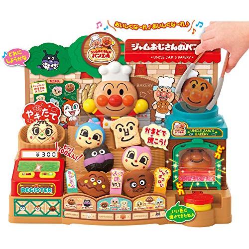 アンパンマン かまどでやこう ジャムおじさんのやきたてパン工場DX :za3aae9f0aed:SOLVERTEX - 通販 - Yahoo!ショッピング