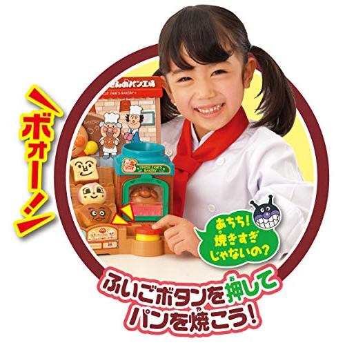 アンパンマン かまどでやこう ジャムおじさんのやきたてパン工場DX :za3aae9f0aed:SOLVERTEX - 通販 - Yahoo!ショッピング