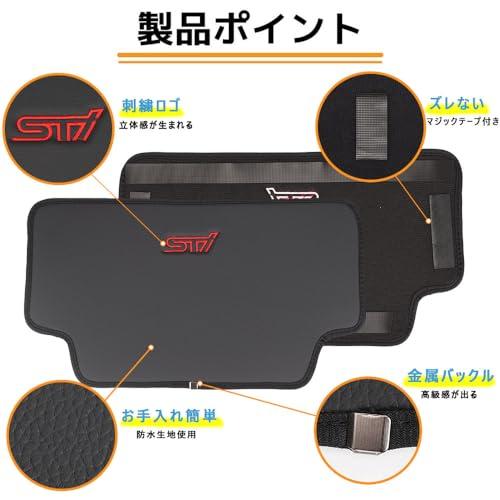 LEXLEYS スバル フォレスター SK系（2018年7月〜現行） 専用設計 キックガード シート バック マット キックガード 後部座席シー : za3abd2142d4 ...
