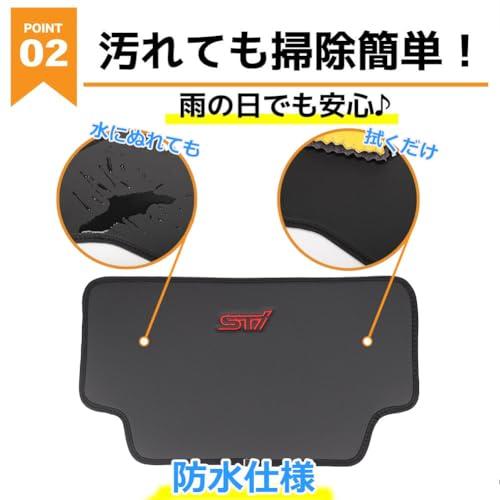 LEXLEYS スバル フォレスター SK系（2018年7月〜現行） 専用設計 キックガード シート バック マット 後部座席シー : SOLVERTEX - 通販 - Yahoo!ショッピング