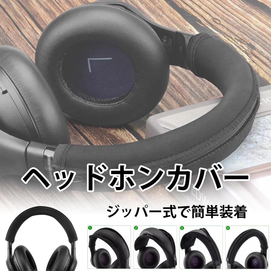 YFFSFDC ヘッドホン カバー 交換用 汎用 ジッパー式 ヘッドバンドプロテクター 保護 劣化 対策 水洗い可能 簡単に装着 黒 : SOLVERTEX - 通販 - Yahoo!ショッピング