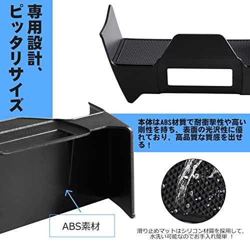 YESHMA 新型 ハリアー 80系 専用 コンソール パーティション インパネ トレイ 仕切り センターコンソール 収納ボックス パーツ アク : SOLVERTEX - 通販 ...