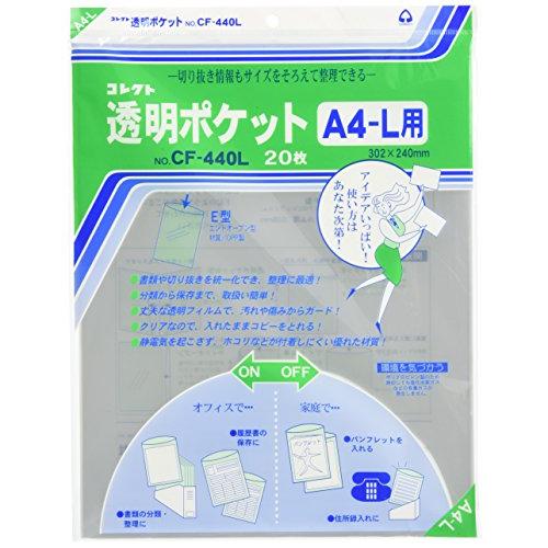 コレクト クリアポケット A4-L 20枚 CF-440L : SOLVERTEX - 通販 - Yahoo!ショッピング