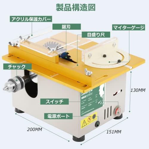 Huanyu テーブルソー 7段変速 卓上丸鋸盤 0-29MM鋸刃昇降 180°角度調節 9000RPM 切断 研磨 96W 鋸刃付き 木材/基 : za4330ad0f91 ...