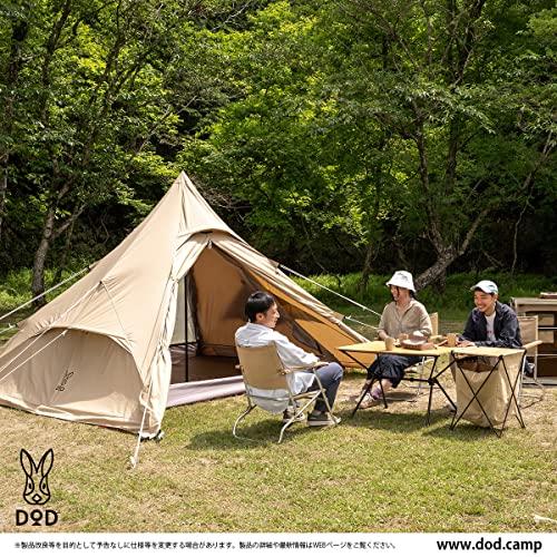 DODディーオーディー ワンポールテントRXM1~4人用 スカート付き TCポリコットン タン DODディーオーディー ワンポールテントRXM1~4人用 スカート付き TCポリ