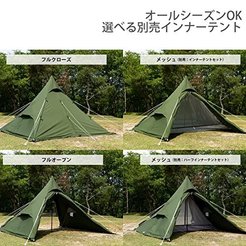 DODディーオーディー ワンポールテントRXM1~4人用 スカート付き TCポリ