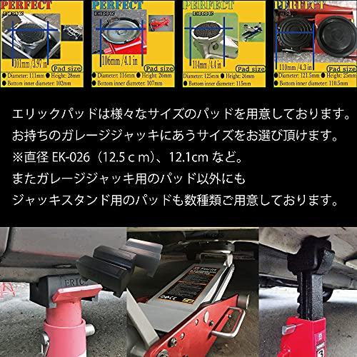ERIC/エリック ジャッキパット 汎用 アテッチメントTORIN 3t T830011L その他 エリックパッド ゴムパット ジャッキ ジャッ : za45fc6560ff ...