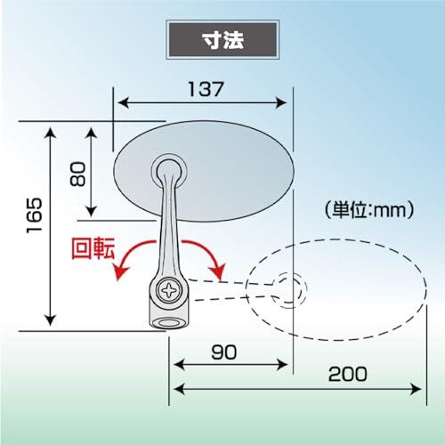 タナックスTANAX バレンクラシックミラー ナポレオン ブラック 左右共通 10mm正・逆ネジボルト付 APB-104-10 : SOLVERTEX - 通販 - Yahoo!ショッピング