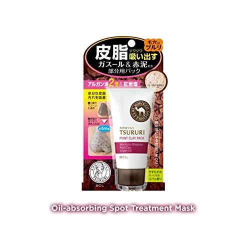 ツルリ 皮脂吸い出し 部分用パック ガスール&レッドパワー 55g :za47fcf0bbf2:SOLVERTEX - 通販 - Yahoo!ショッピング