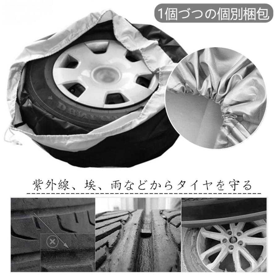 YFFSFDC タイヤカバー タイヤ 収納袋 防水 防塵 紫外線 劣化防止 210D厚手 取っ手付 タイヤ保管カバー 4本セット ブラック M : SOLVERTEX - 通販 - Yahoo ...