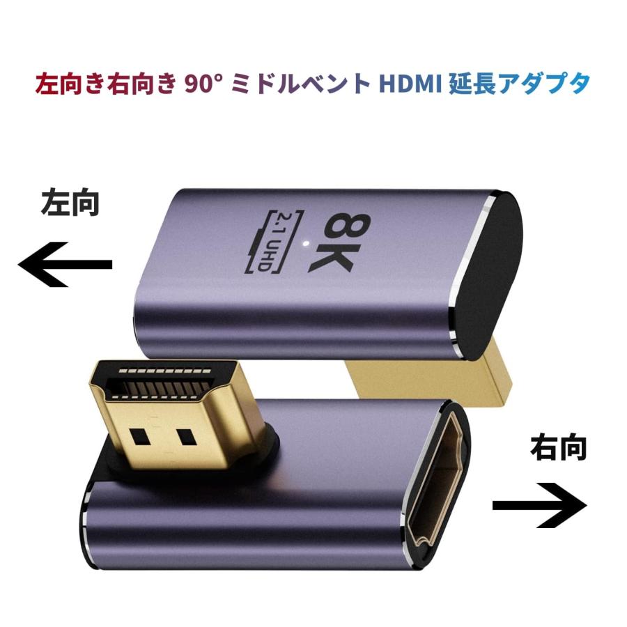 YFFSFDC HDMI-HDMIアダプター L型 2個セットL字 HDMI オス - メスアダプタ、左向き右向き 90° ミドルベン : SOLVERTEX - 通販 - Yahoo!ショッピング