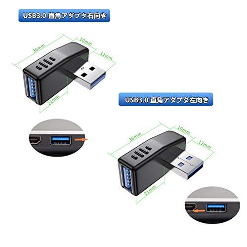 YFFSFDC USB コネクタ 直角 アダプタ 左向き 右向き USB 3.0 アダプタ 90度 L型 タイプA オス-タイプA メス 方向 : za4b2d8584b6 ...