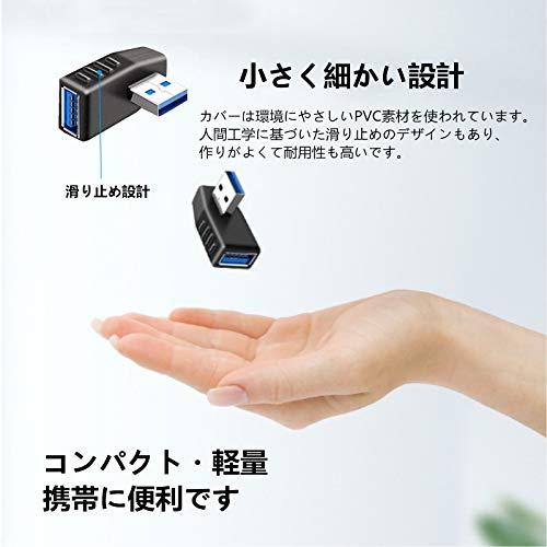 YFFSFDC USB コネクタ 直角 アダプタ 左向き 右向き 3.0 90度 L型 タイプA オス-タイプA メス 方向 : SOLVERTEX - 通販 - Yahoo!ショッピング