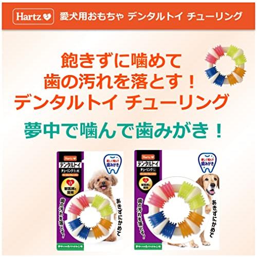 デンタルトイ チューリング 犬用おもちゃ 歯磨きおもちゃ L 4つの異なる噛み心地 | ハーツHartz デンタルケア 歯みがき : SOLVERTEX - 通販 - Yahoo!ショッピング