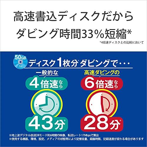 ソニー ブルーレイディスク BD-R DL 50GB 1枚あたり地デジ約6時間 1回録画用 20枚入り 6倍速ダビング対応 ケース付属 20BN : SOLVERTEX - 通販 ...