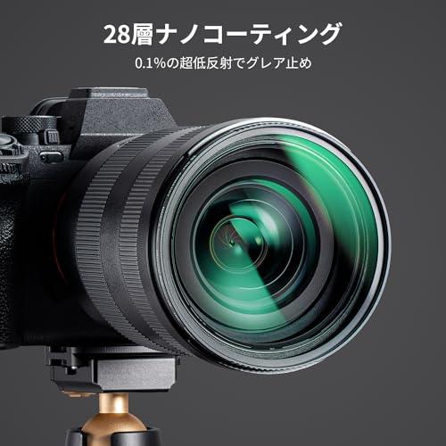 K&F Concept 67mm UVフィルター 超低反射0.1% レンズ保護フィルター レンズ保護用 高透過率 両面28層コーティング 光学ガ : SOLVERTEX - 通販 ...