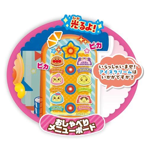 ジョイパレットJOYPALETTE ディッシャーでポン アンパンマンのだいすきアイスやさん :za505a0bf4ba:SOLVERTEX - 通販 - Yahoo!ショッピング