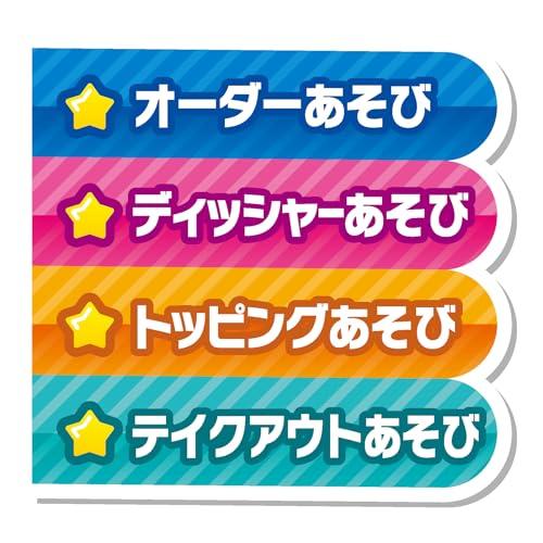 ジョイパレットJOYPALETTE ディッシャーでポン アンパンマンのだいすきアイスやさん :za505a0bf4ba:SOLVERTEX - 通販 - Yahoo!ショッピング