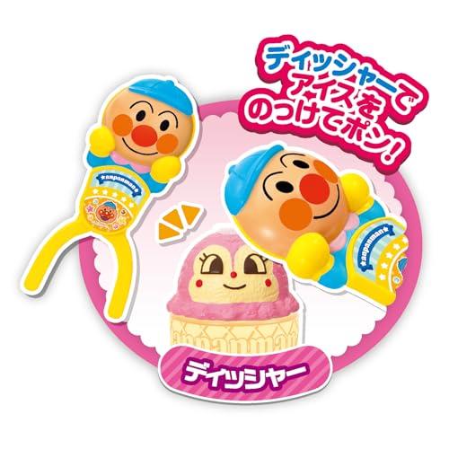 ジョイパレットJOYPALETTE ディッシャーでポン アンパンマンのだいすきアイスやさん :za505a0bf4ba:SOLVERTEX - 通販 - Yahoo!ショッピング