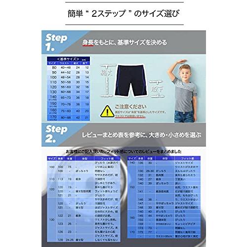 Asbrio水着 競泳 スクール ミドルスパッツ UPF50+ 撥水加工 80?170cm ブルー 120 : SOLVERTEX - 通販 - Yahoo!ショッピング