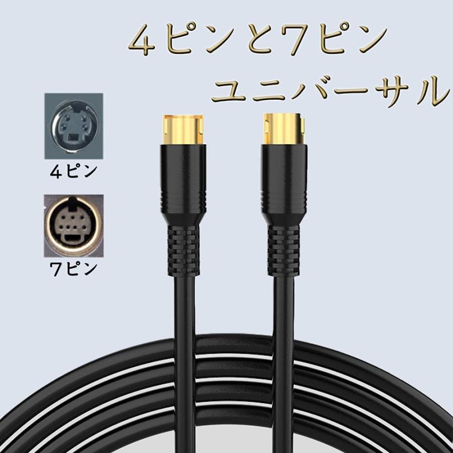 S端子ケーブル S端子ビデオケーブル S端子プラグ オス -オス 両側 映像ケーブ1m 黒 高耐久 FVC-126 :za59cca17851 ...