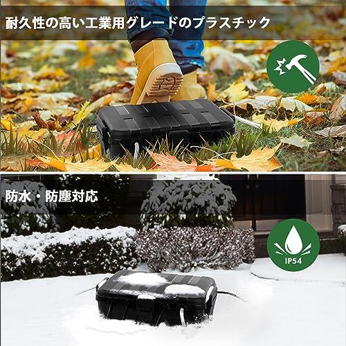RESTMO 大型コンセントボックス 屋外 電源 防水 ボックス IP54 雨よけ 耐候性 ガーデンライト、タイマー、コンセントプラグに最適 黒 : SOLVERTEX - 通販 ...