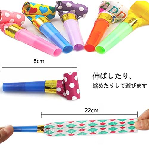 YFFSFDC 吹き戻し笛 20個セット カラフル 応援ホイッスル パーティー イベント おもちゃ 子供 誕生日 吹き戻し : SOLVERTEX - 通販 - Yahoo!ショッピング