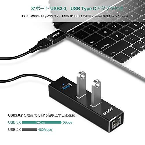 atolla USB3.0ハブ 有線 LAN RJ45 アダプタ USB HUB 3ポート ハブ1ポート1000Mbps 拡張 ...